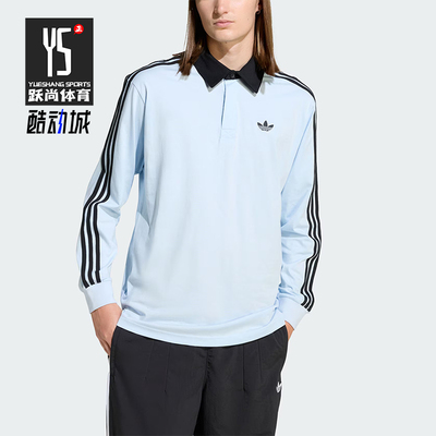 Adidas/阿迪达斯正品三叶草男士运动训练宽松长袖POLO衫KE2445