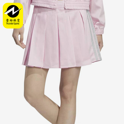 Adidas/阿迪达斯正品条纹运动休闲短裙新款经典女舒适短裙KR7604