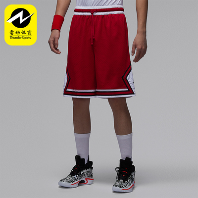 Nike/耐克正品JORDAN男士透气篮球运动耐穿经典短裤IF5833-687