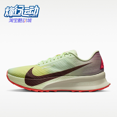Nike/耐克正品ACG Ultrafly Trail男士经典越野跑步鞋HF5668-700