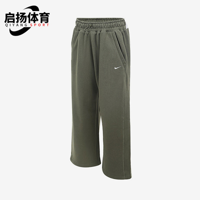 Nike/耐克正品2025冬季款女士日常针织运动直筒长裤HV1948-222