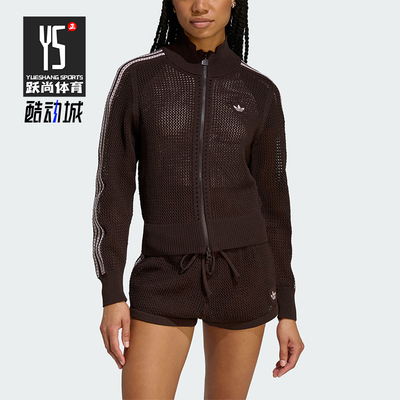 Adidas/阿迪达斯正品三叶草女士休闲立领针织透气开衫外套KE0202