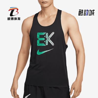 耐克男士运动针织无袖背心