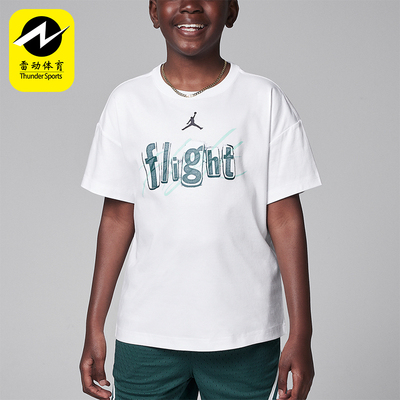 Nike/耐克大童运动休闲短袖