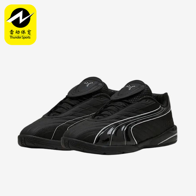 Puma/彪马正品V-S225柔软生活男女黑色经典休闲运动鞋404136-02