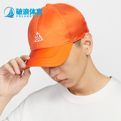 Nike/耐克正品Dri-FIT男女经典休闲防晒软顶运动鸭舌帽FB6533-819