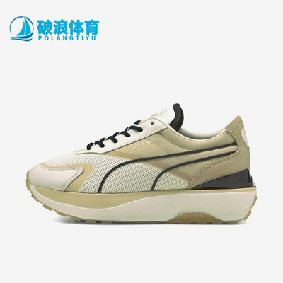 Puma/彪马正品Cruise Rider Infuse女士经典运动休闲鞋382551-01
