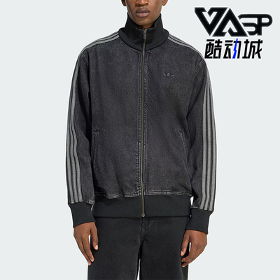 Adidas/阿迪达斯正品三叶草男士立领复古经典牛仔夹克外套KD1516