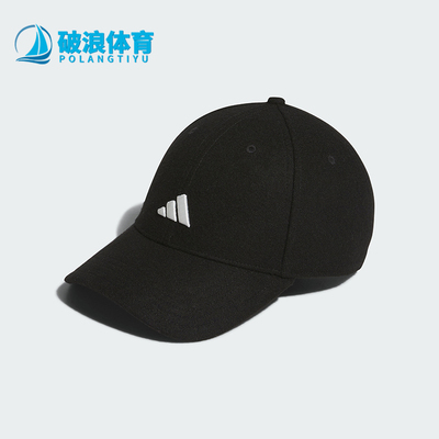 阿迪达斯男女运动遮阳棒球帽