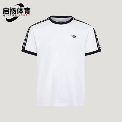 Adidas/阿迪达斯正品三叶草男士经典透气运动针织日常T恤KT7761