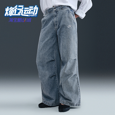 Nike/耐克正品Sportswear新款女士宽松休闲牛仔长裤IF0625-440