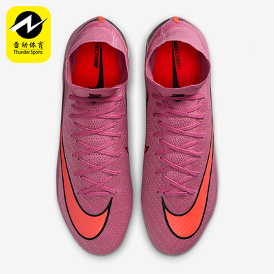 Nike/耐克正品Superfly 10 Elite男女经典支撑足球鞋FQ8342-600