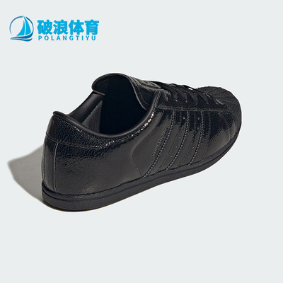 Adidas/阿迪达斯正品三叶草女士耐磨舒适低帮休闲板鞋HP3761