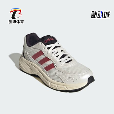 Adidas/阿迪达斯正品男女同款缓震运动透气低帮跑步鞋KH9771