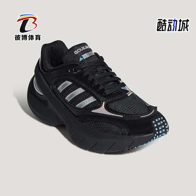 Adidas/阿迪达斯正品男女同款运动减震舒适低帮跑步鞋LA8343