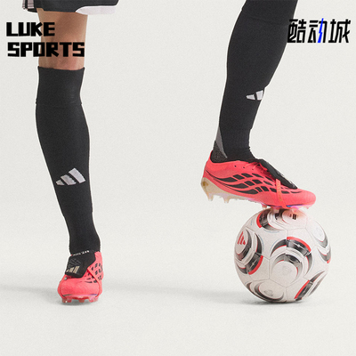 Adidas/阿迪达斯正品男女同款人造草皮短钉翻折足球鞋HP9971