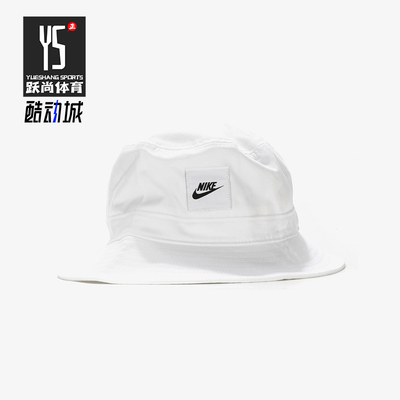 Nike/耐克正品U NSW BUCKET CORE男女运动经典渔夫帽CK5324-100