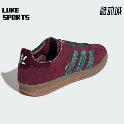 Adidas/阿迪达斯正品三叶草男女休闲复古经典运动系带板鞋JR4501