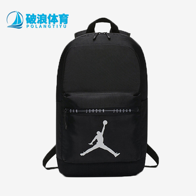 Nike/耐克正品JORDAN经典大Logo休闲舒适经典双肩背包CK3898-010
