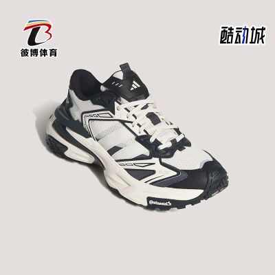 Adidas/阿迪达斯正品2026男女透气耐磨运动经典休闲老爹鞋KJ2118