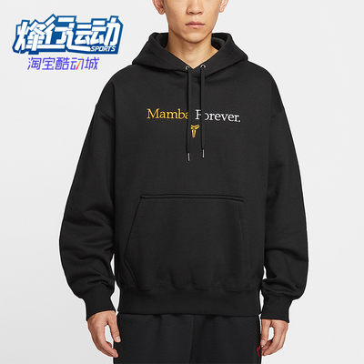Nike/耐克正品2025冬季款男士连帽经典套头耐穿卫衣IB0012-010
