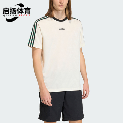 Adidas/阿迪达斯正品王鹤棣同款男士提花经典文化圆领短袖KE2139