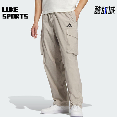 Adidas/阿迪达斯正品2025夏季男士耐穿运动梭织透气工装裤KF2482