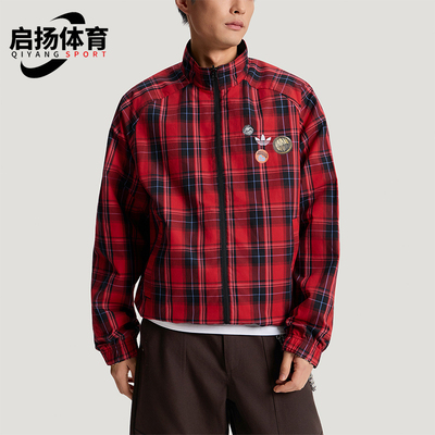 Adidas/阿迪达斯正品三叶草男士透气休闲双面穿运动夹克KT6368