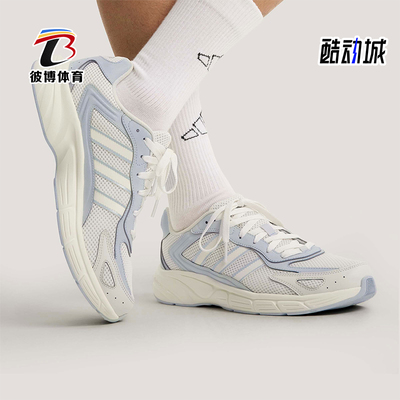 Adidas/阿迪达斯正品ECLYPTIX 2000男女经典复古运动休闲鞋KH8212