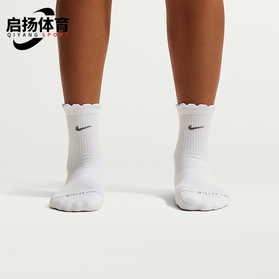 Nike/耐克正品EverydayElevated新款经典男白色中筒袜IH8621-910