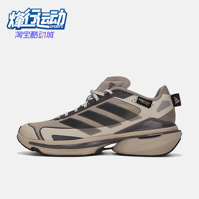 Adidas/阿迪达斯正品2025秋季款男女训练运动耐磨跑步鞋JQ4510
