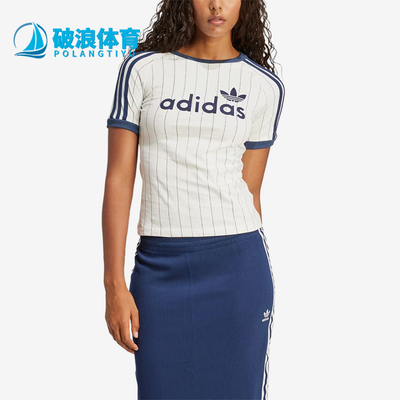 Adidas/阿迪达斯正品三叶草男米白色条纹线性经典徽标短袖JC7705