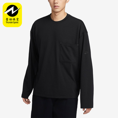 Nike/耐克正品新款男士圆领宽松运动休闲经典长袖T恤FB7820-010