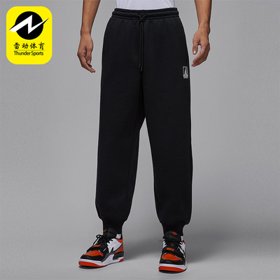 Nike/耐克正品JORDAN男士休闲加绒束脚运动日常长裤HV0547-010