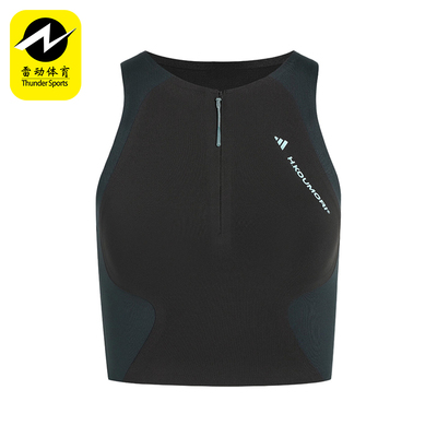 Adidas/阿迪达斯正品女士紧身休闲运动短款跑步背心T恤KX9788