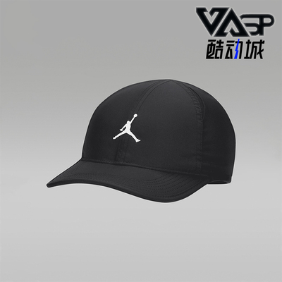 Nike/耐克男女款运动帽
