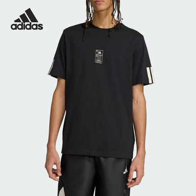 Adidas/阿迪达斯官方正品2025夏季款男士运动针织宽松短袖JM6474