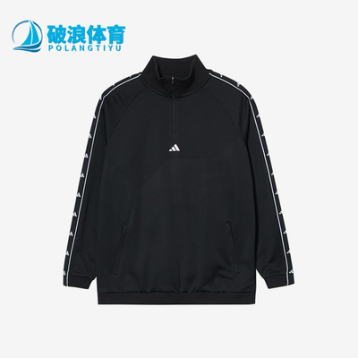 Adidas/阿迪达斯正品春秋男女运动长袖经典柔软卫衣套头衫IM7238