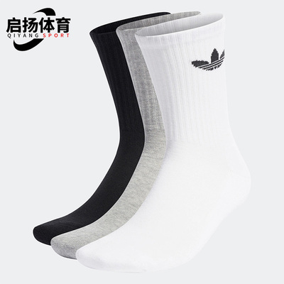 阿迪达斯正品男女运动袜