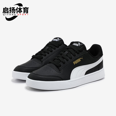Puma/彪马正品SHUFFLE男女经典复古系带低帮板鞋309668-04