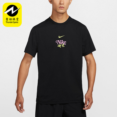 Nike/耐克男士户外运动短袖