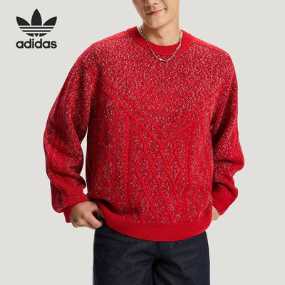 Adidas/阿迪达斯官方正品三叶草男女新年款潮流针织套头衫KT0693