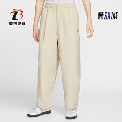 Nike/耐克正品Sportswear Club男士运动厚实灯笼长裤HV1424-229