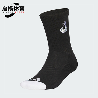 Adidas/阿迪达斯正品2026男女同款舒适经典短筒袜一双装KF0474