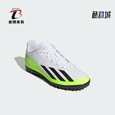 Adidas/阿迪达斯正品X Crazyfast.4儿童耐磨运动训练足球鞋IE4066