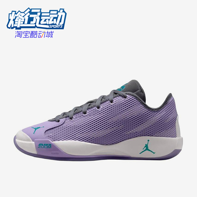 Nike/耐克正品Jordan男士透气舒适防滑低帮篮球鞋IF1611-501