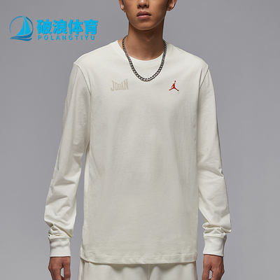 Nike/耐克正品JORDAN男士印花宽松针织经典简约长袖IM3387-133