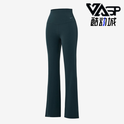Nike/耐克正品S新款女深绿色瑜伽健身喇叭经典运动长裤FV7922-390