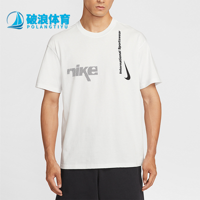 Nike/耐克正品Sportswear男士宽松简约透气休闲短袖HQ9263-121