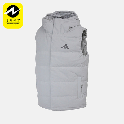 Adidas/阿迪达斯正品2025年男士连帽保暖耐磨经典羽绒马甲KH3996